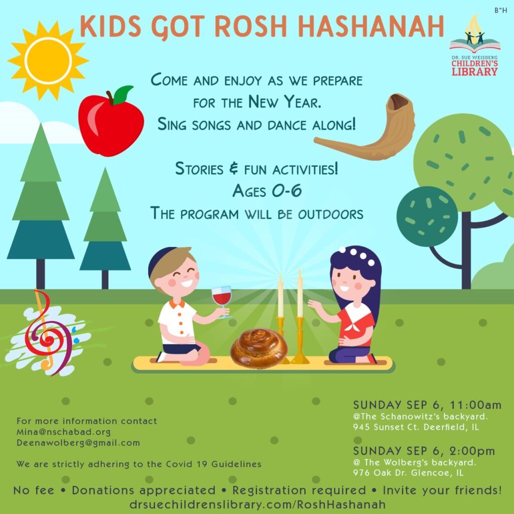 Kids Got Rosh Hashanah – Dr. Sue Weisberg Children's Library